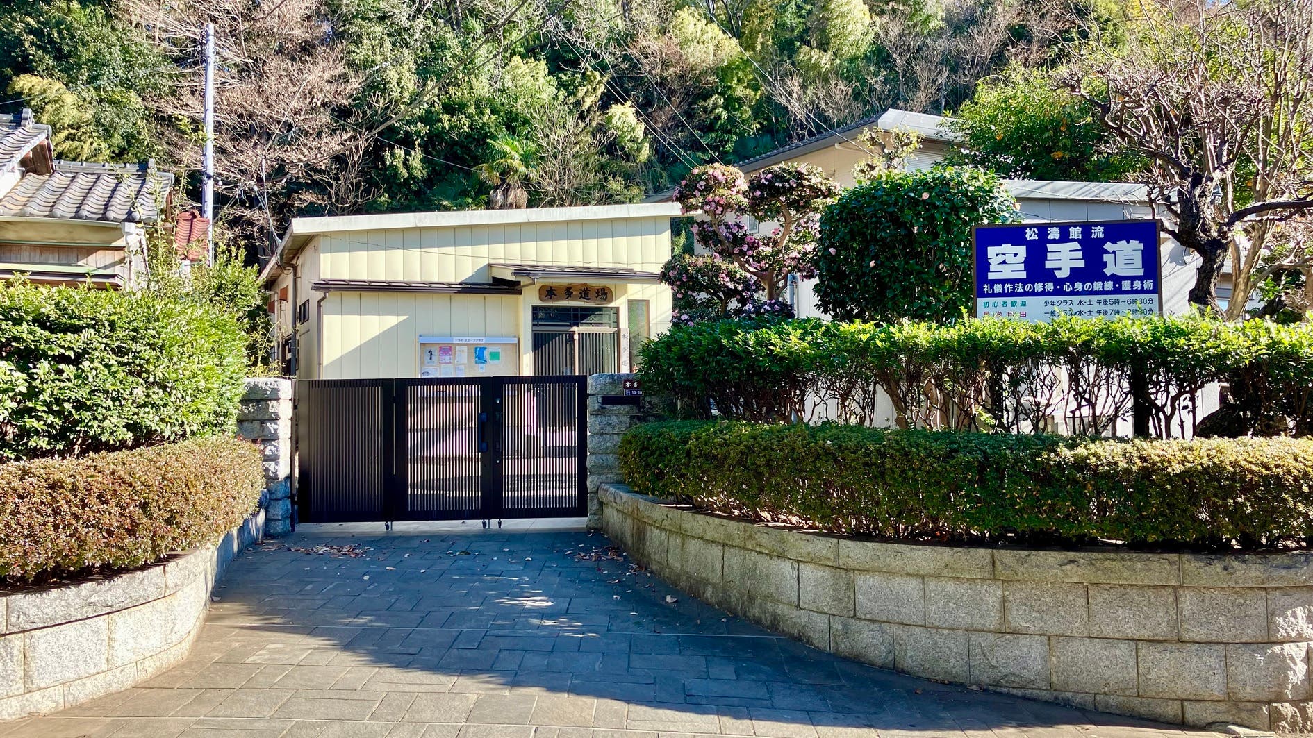 【津田山駅徒歩16分】多目的レンタルスペース《広々フローリングでヨガ・ダンスレッスンに最適！》楽器演奏OK♪駐車場ありの写真18