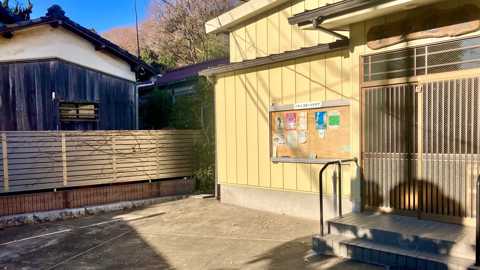 【津田山駅徒歩16分】多目的レンタルスペース《広々フローリングでヨガ・ダンスレッスンに最適！》楽器演奏OK♪駐車場ありの写真13