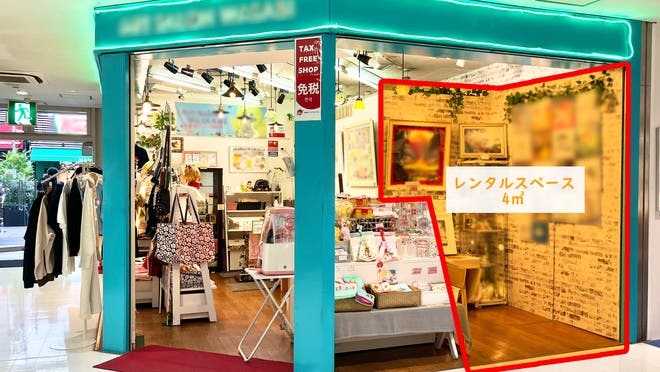 吉祥寺駅3分☆大型テナントビル1F入口横で展示&販売の写真1