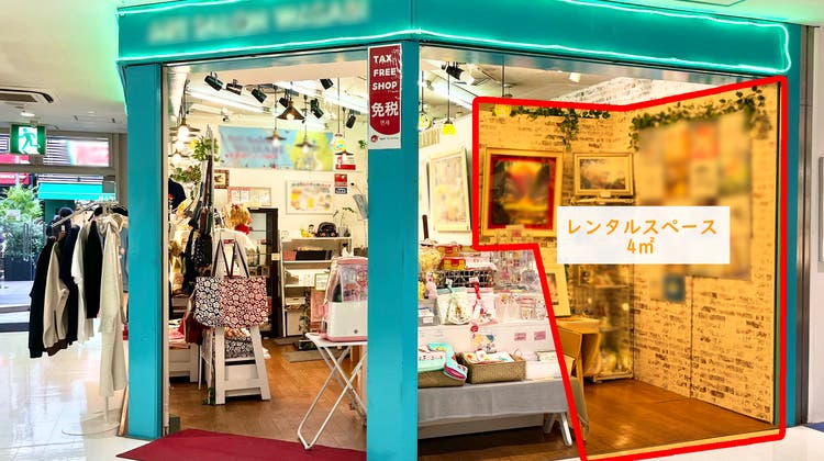 吉祥寺駅3分☆大型テナントビル1F入口横で展示&販売の写真1
