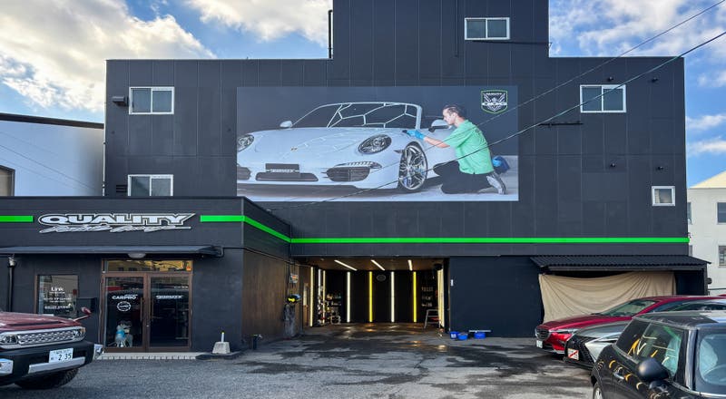 新たな可能性を与える廃墟スタジオ。🟩緑と大きな看板があるカーコーティング店が目印！