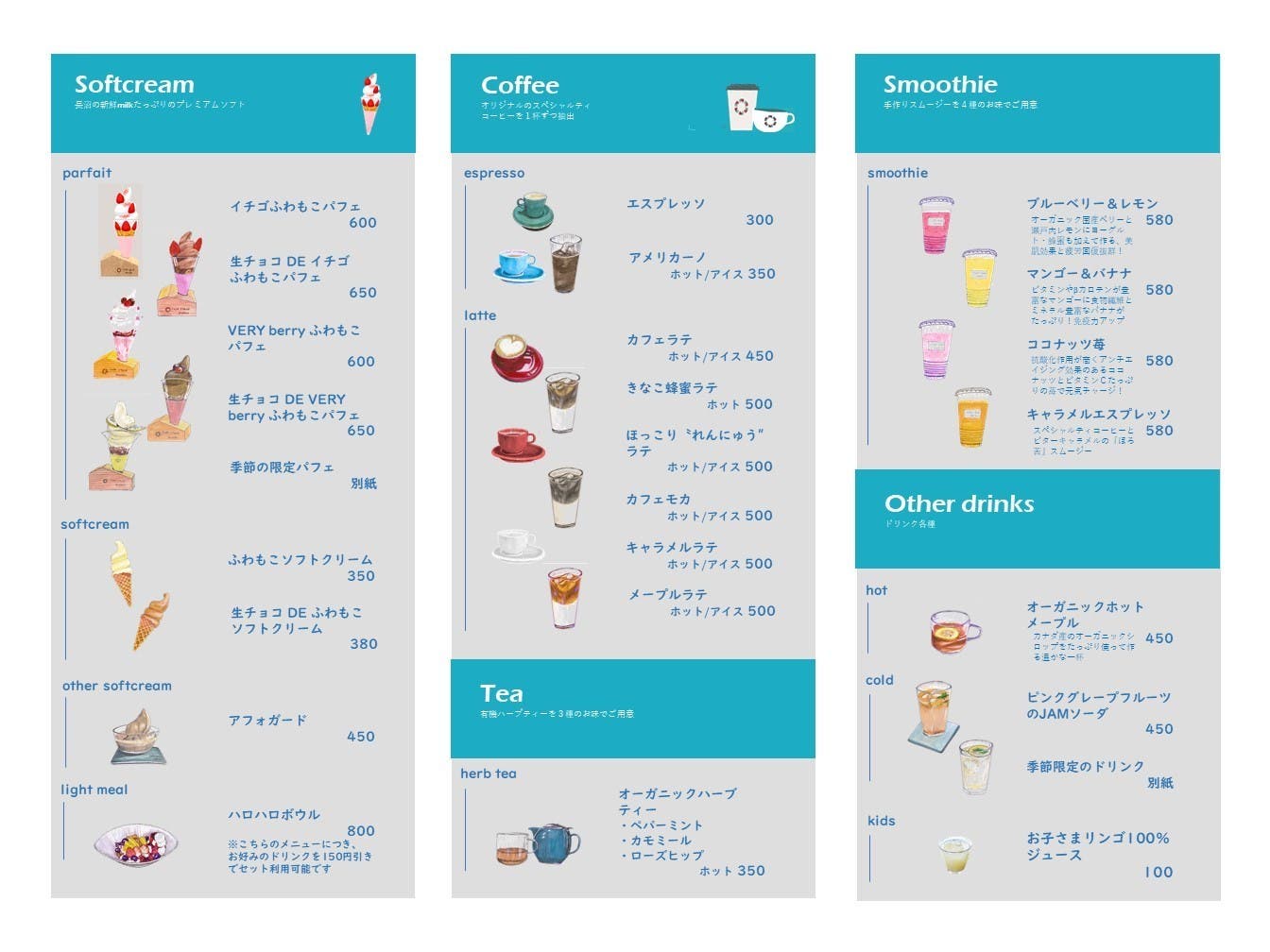 【６人用／Wi-Fi完備】ミーティングスペース　ふわもこ®ソフトとスペシャルティコーヒーのcafestand musbu３階の写真5