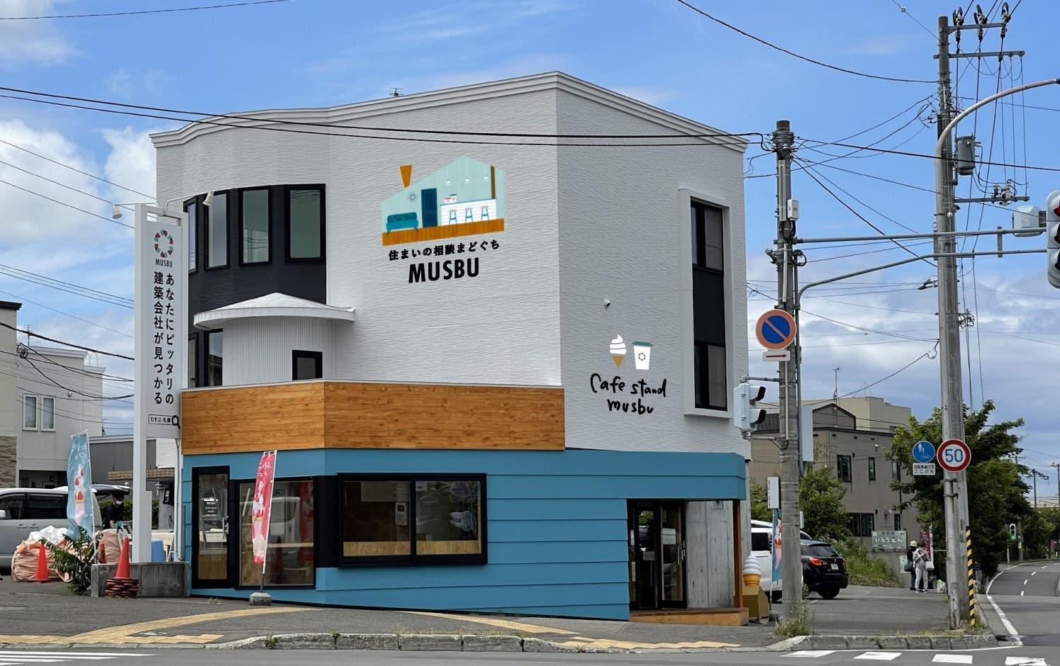 【６人用／Wi-Fi完備】ミーティングスペース　ふわもこ®ソフトとスペシャルティコーヒーのcafestand musbu３階の写真6