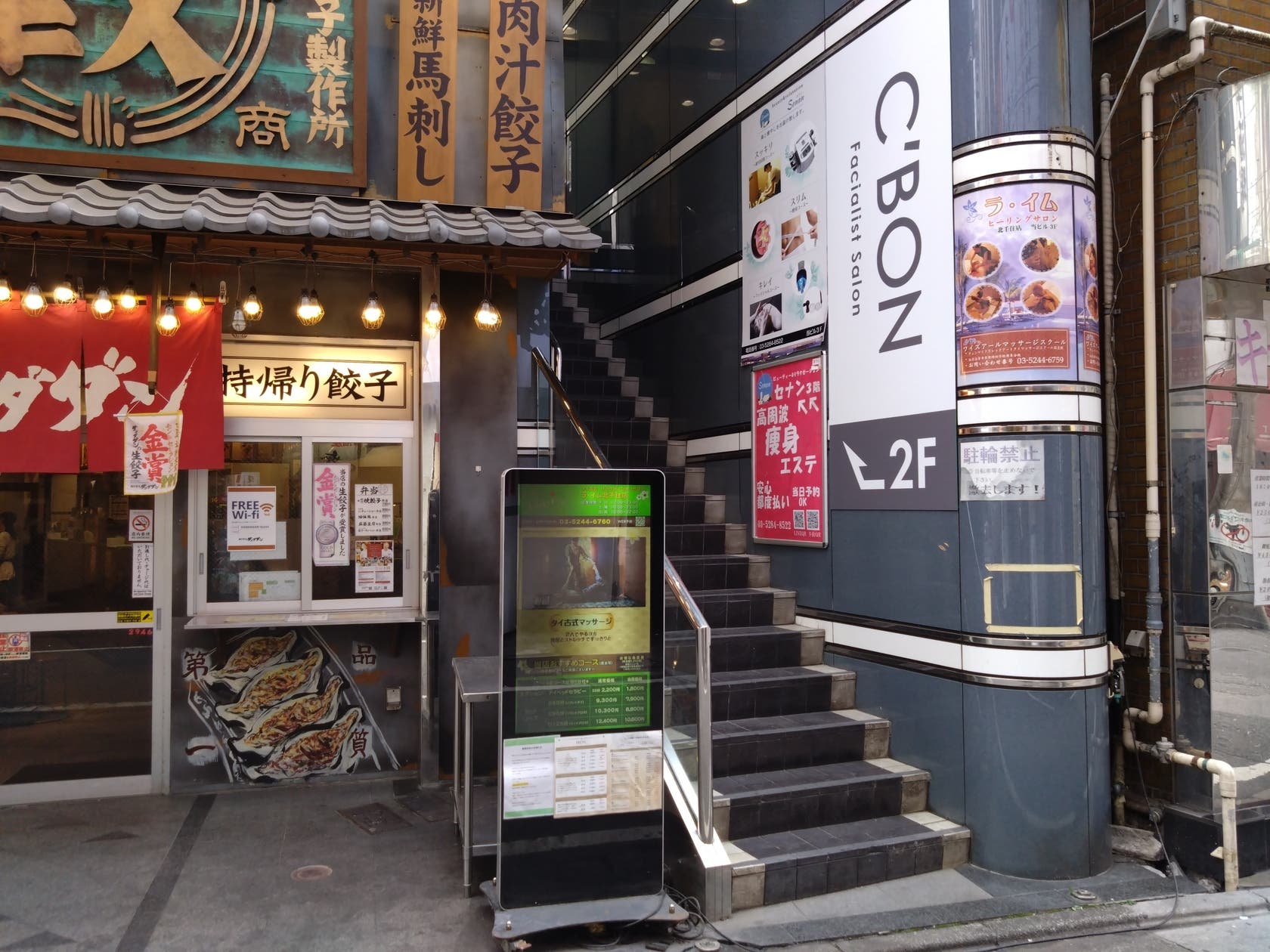 【北千住駅徒歩2分】月額レンタルサロン利用者募集中✨ ネイル・整体・エステに最適！の写真9