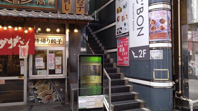 【北千住駅徒歩2分】月額レンタルサロン利用者募集中✨ ネイル・整体・エステに最適!の写真9