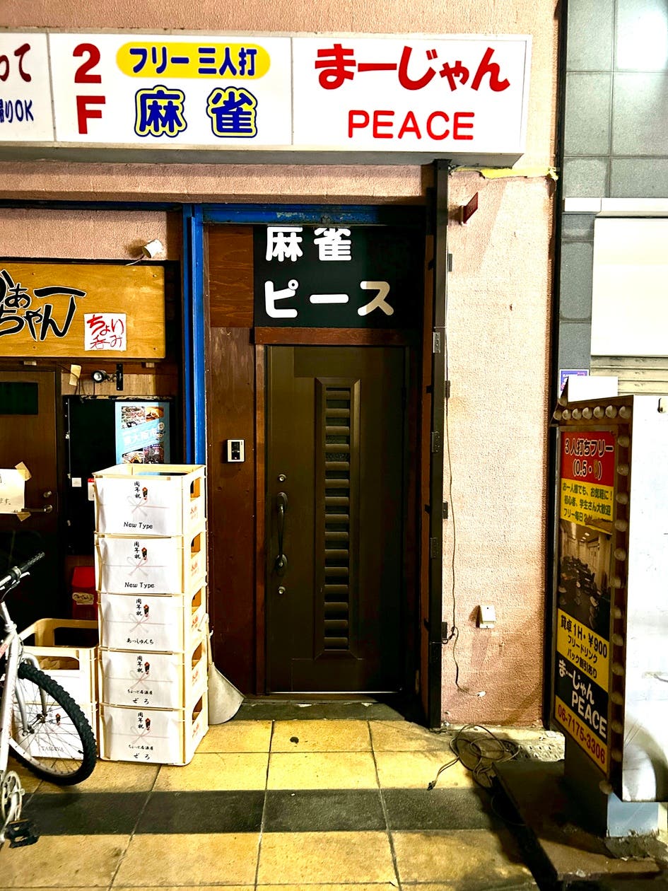 東大阪布施駅から徒歩5分の商店街にある24H利用可能なダンススタジオの写真24