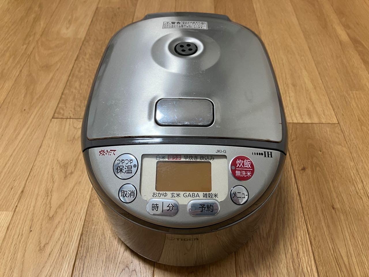 3合炊き電気炊飯器の画像1