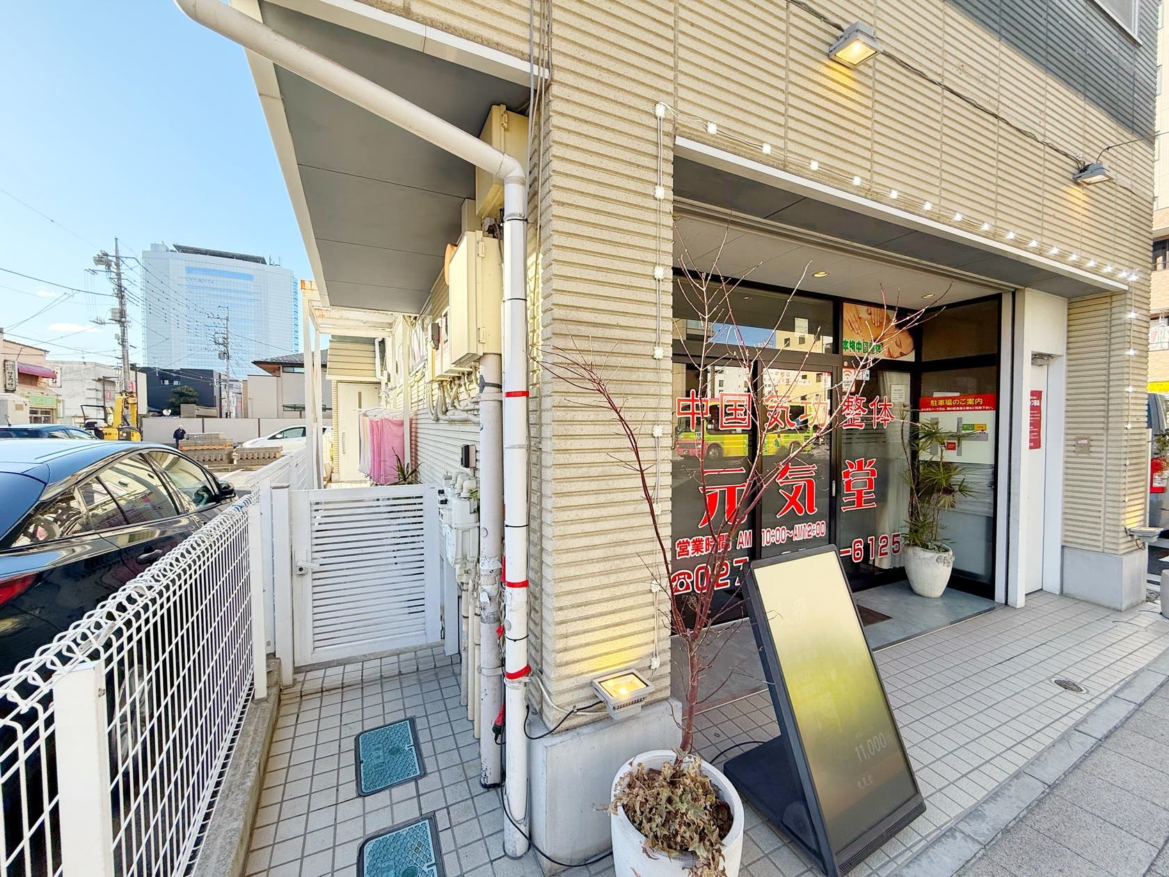 【高崎駅西口徒歩5分！人気No.1✨】備品充実✨完全貸切サロン✨エステ・ネイル・ヨガ・会議・動画撮影・控え室・多目的スペースの写真29