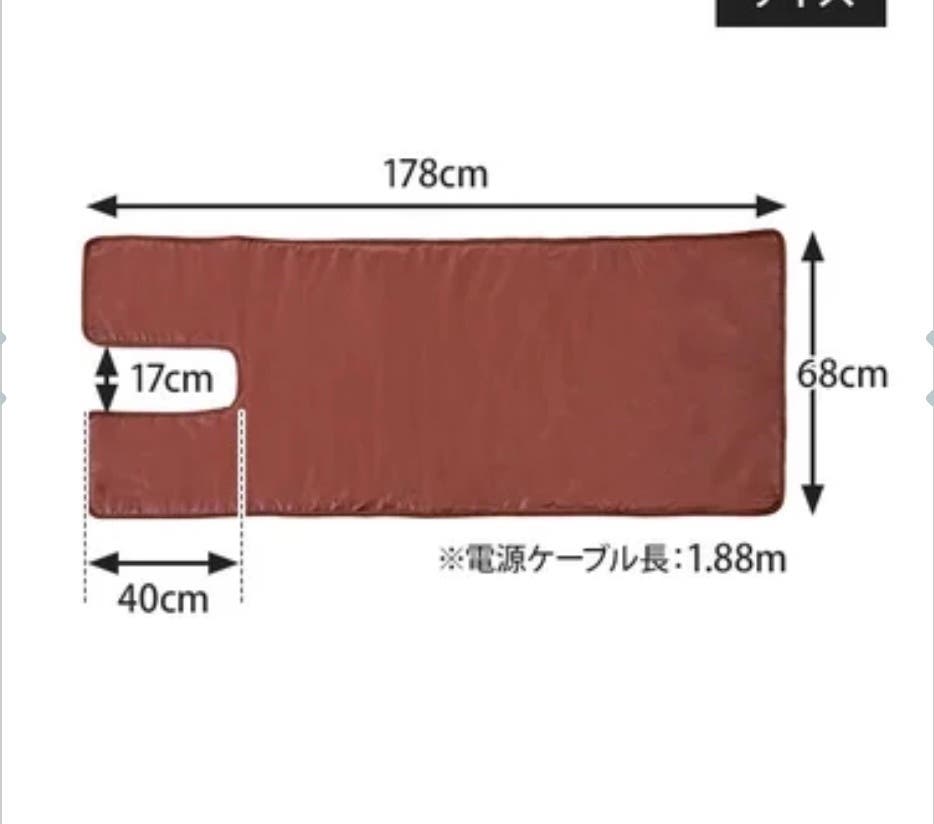 ヒートマットの画像1