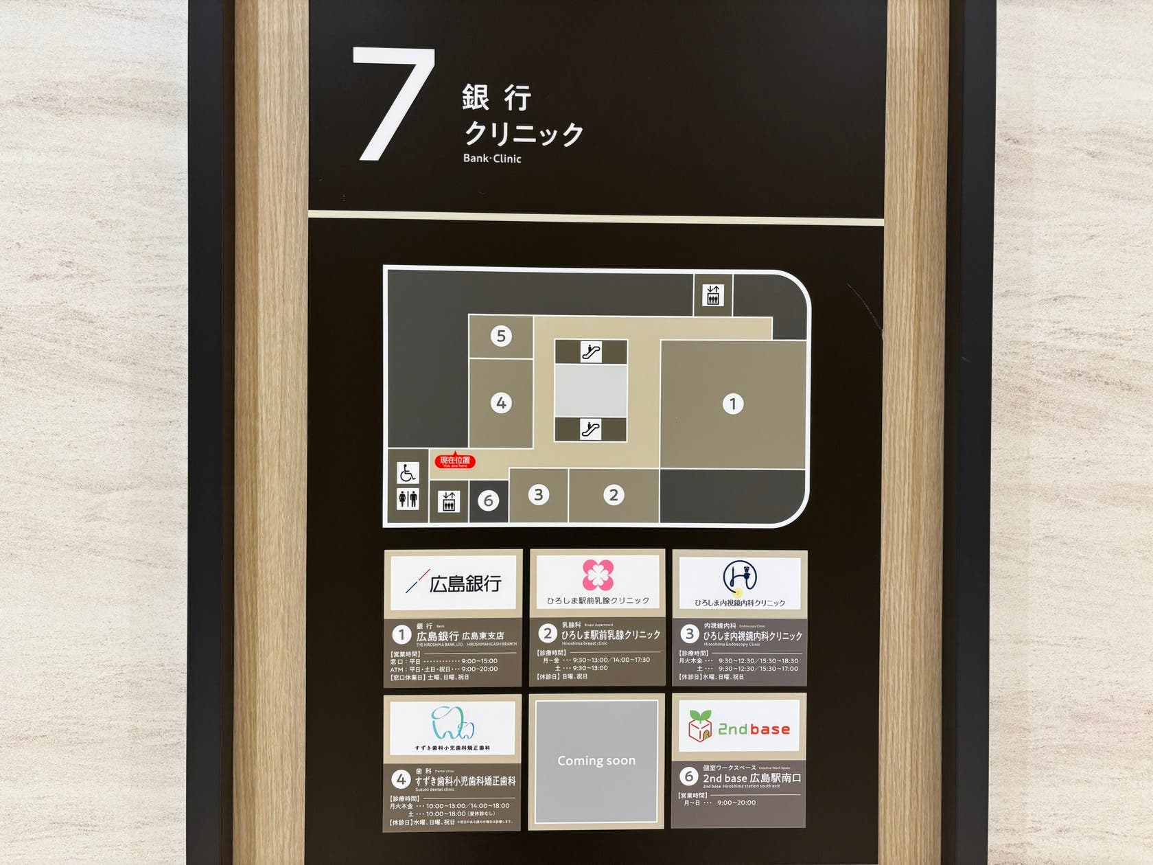 【エールエールA館７Ｆ_No.1（向かって左）】完全個室ブース（定員１名）の写真4