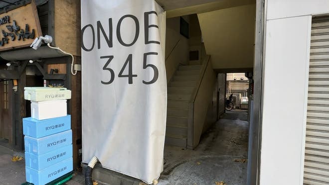 駅チカ30秒★レトロな秘密基地要素のある空間★充実の設備(サイネージモニター、冷蔵庫)の写真10