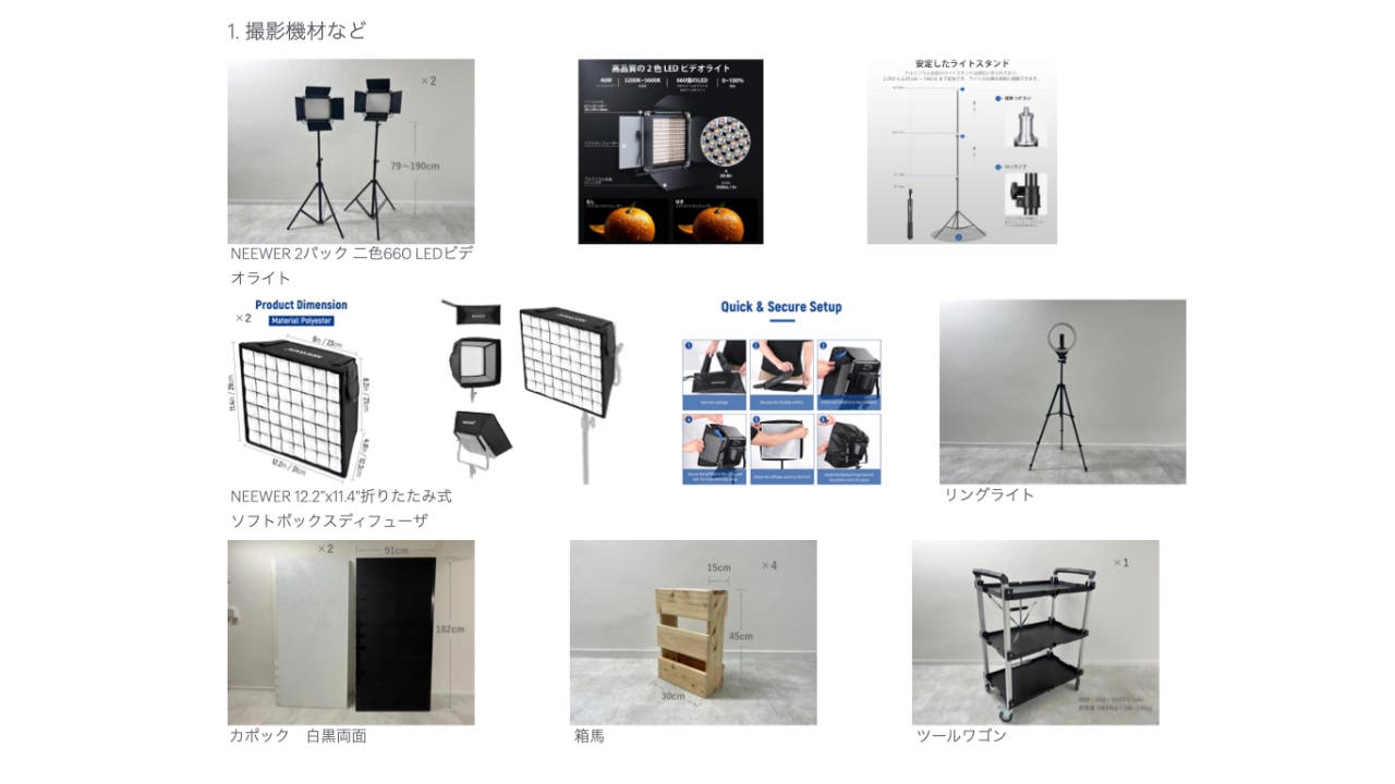 青山一丁目で叶える理想の撮影ロケーション・光とデザインが調和する特別な空間の写真22