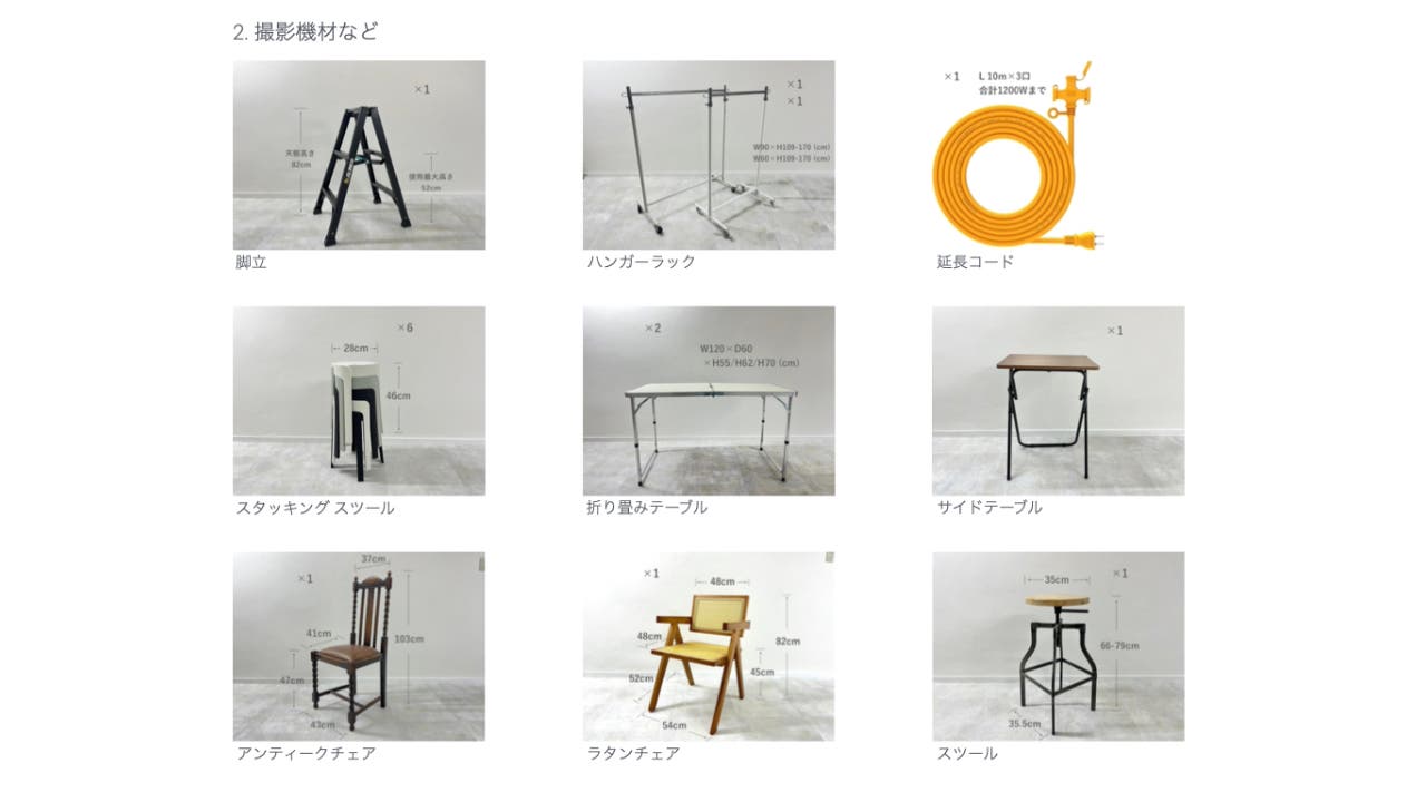 青山一丁目で叶える理想の撮影ロケーション・光とデザインが調和する特別な空間の写真23