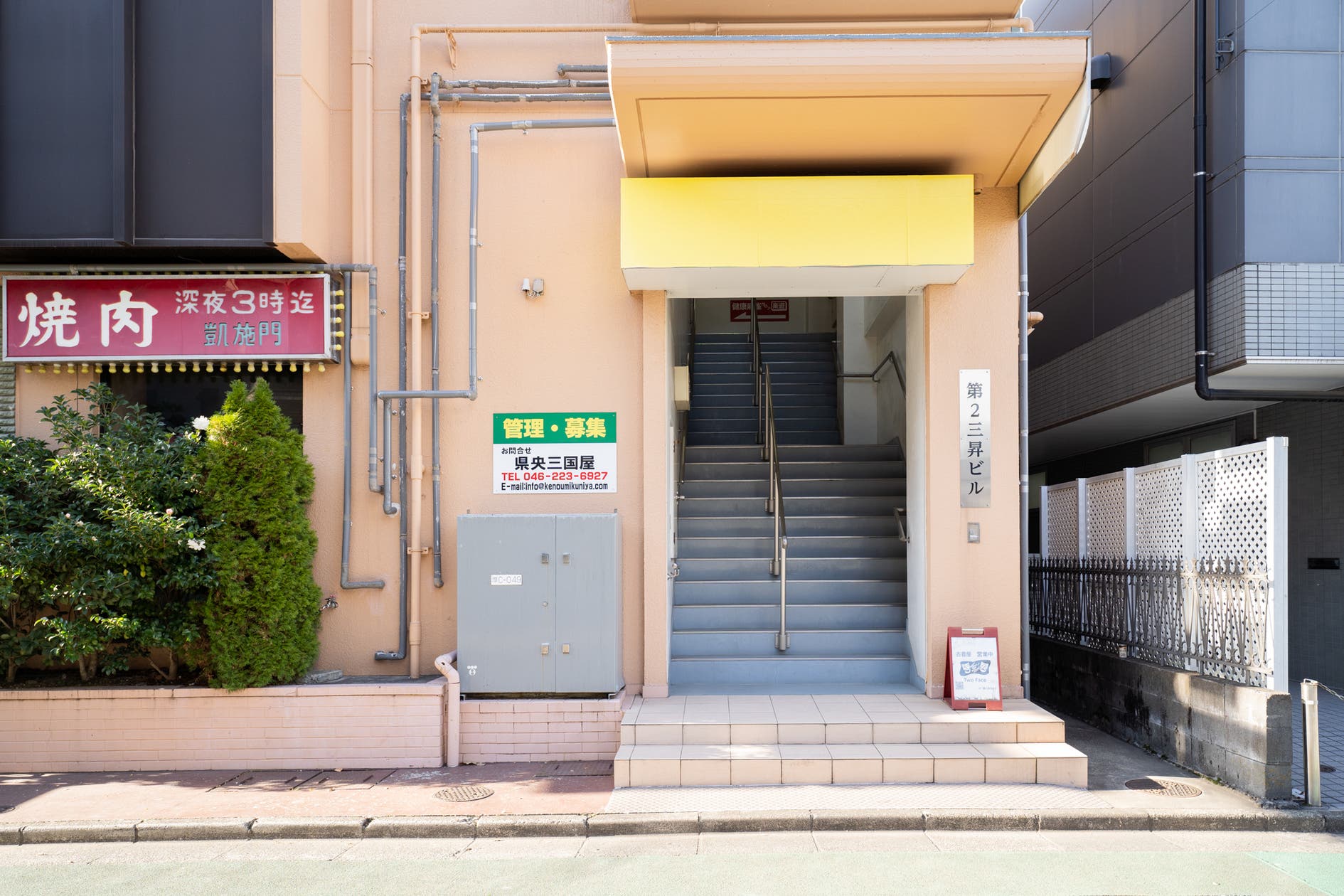 本厚木駅徒歩3分/最大28名着席/セミナーや打合に最適/パーティーにも🎄/飲食物持込OK🍕/控室あり/Wi-Fi/少人数OKの写真21