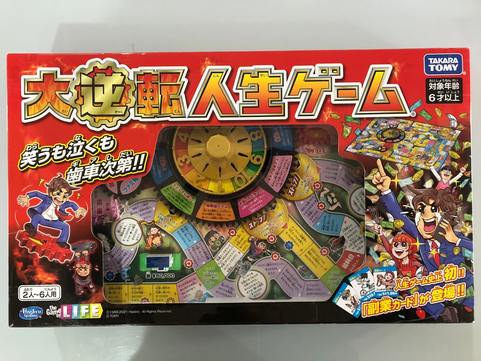 👼京都で話題👼大迫力シアタールーム🎀最大13名🚶‍♀️ゲーム機無料🎮Netflix見放題❗️飲み会/同窓会🍷の写真28