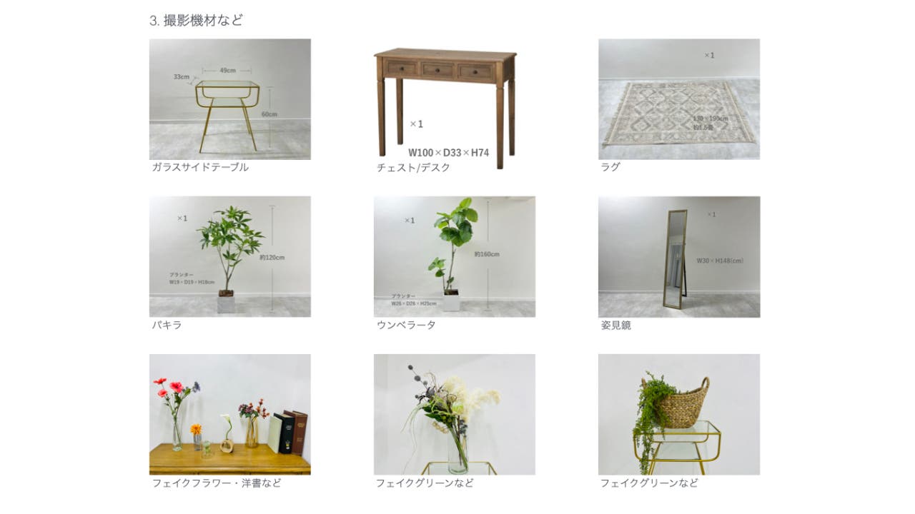 青山一丁目で叶える理想の撮影ロケーション・光とデザインが調和する特別な空間の写真24