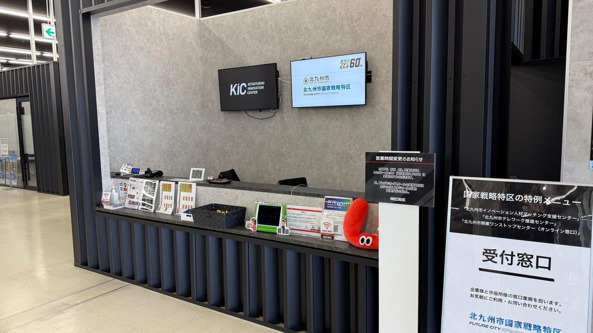 様々な用途でご利用いただける催事・出店スペースの写真19