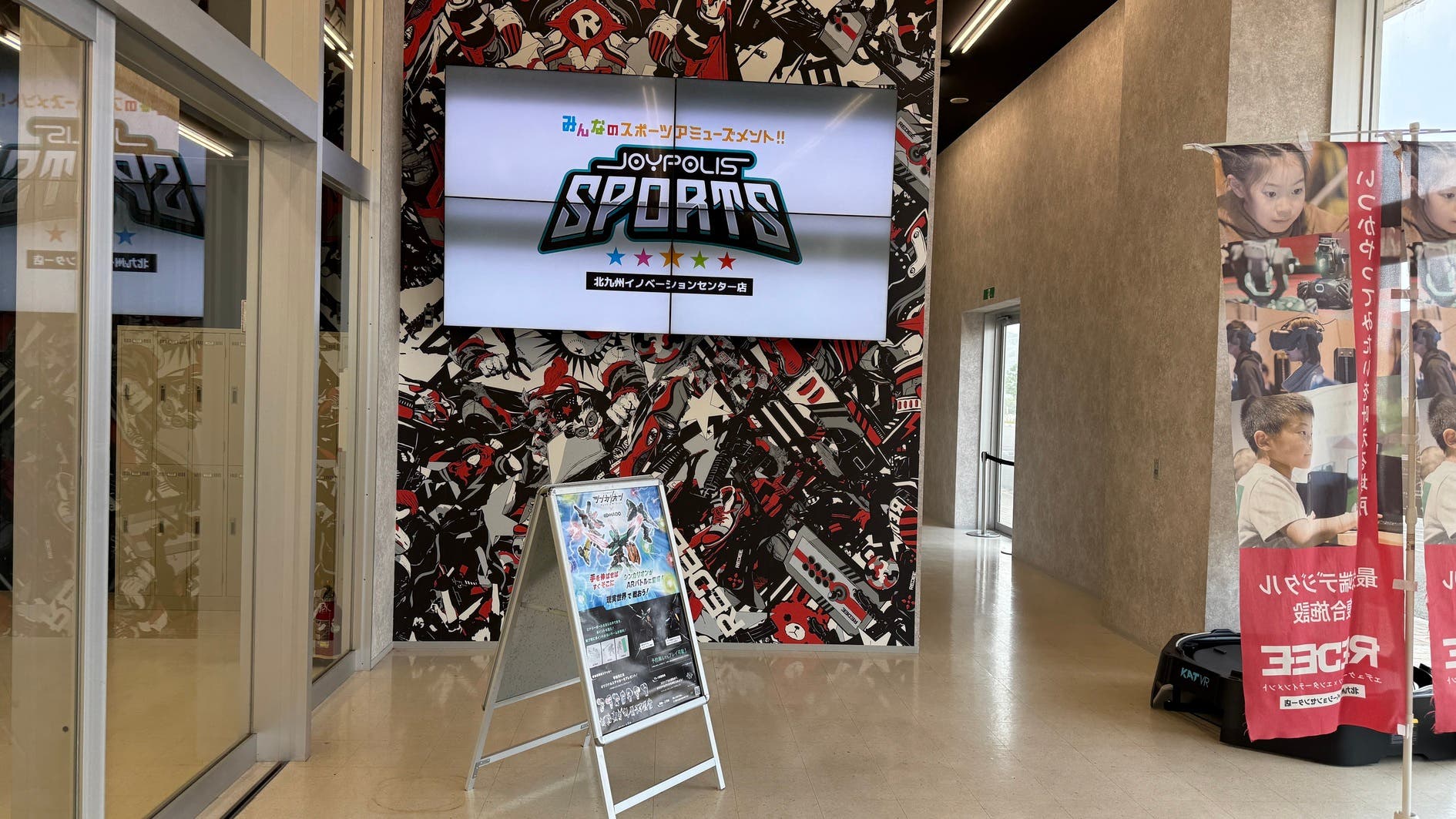 用途は自由！本格照明や音響完備のスタジアム！の写真15