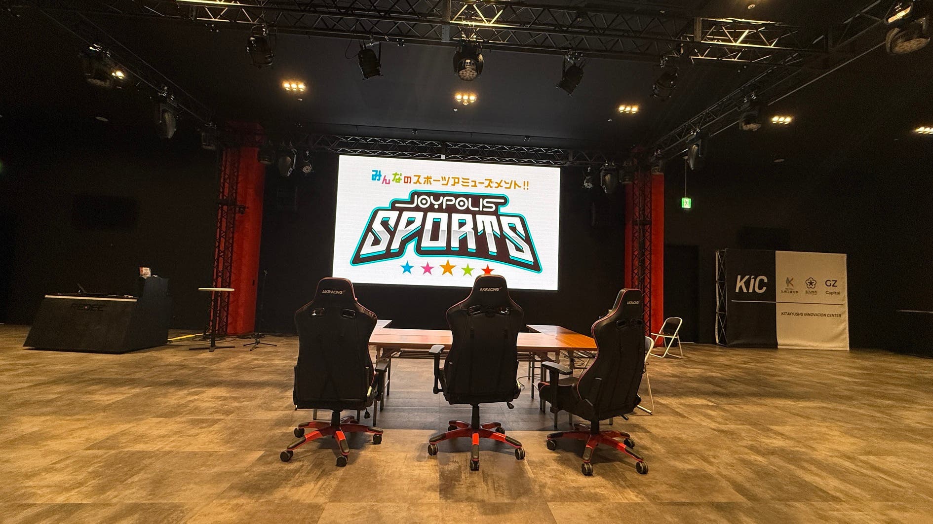 用途は自由！本格照明や音響完備のスタジアム！の写真12