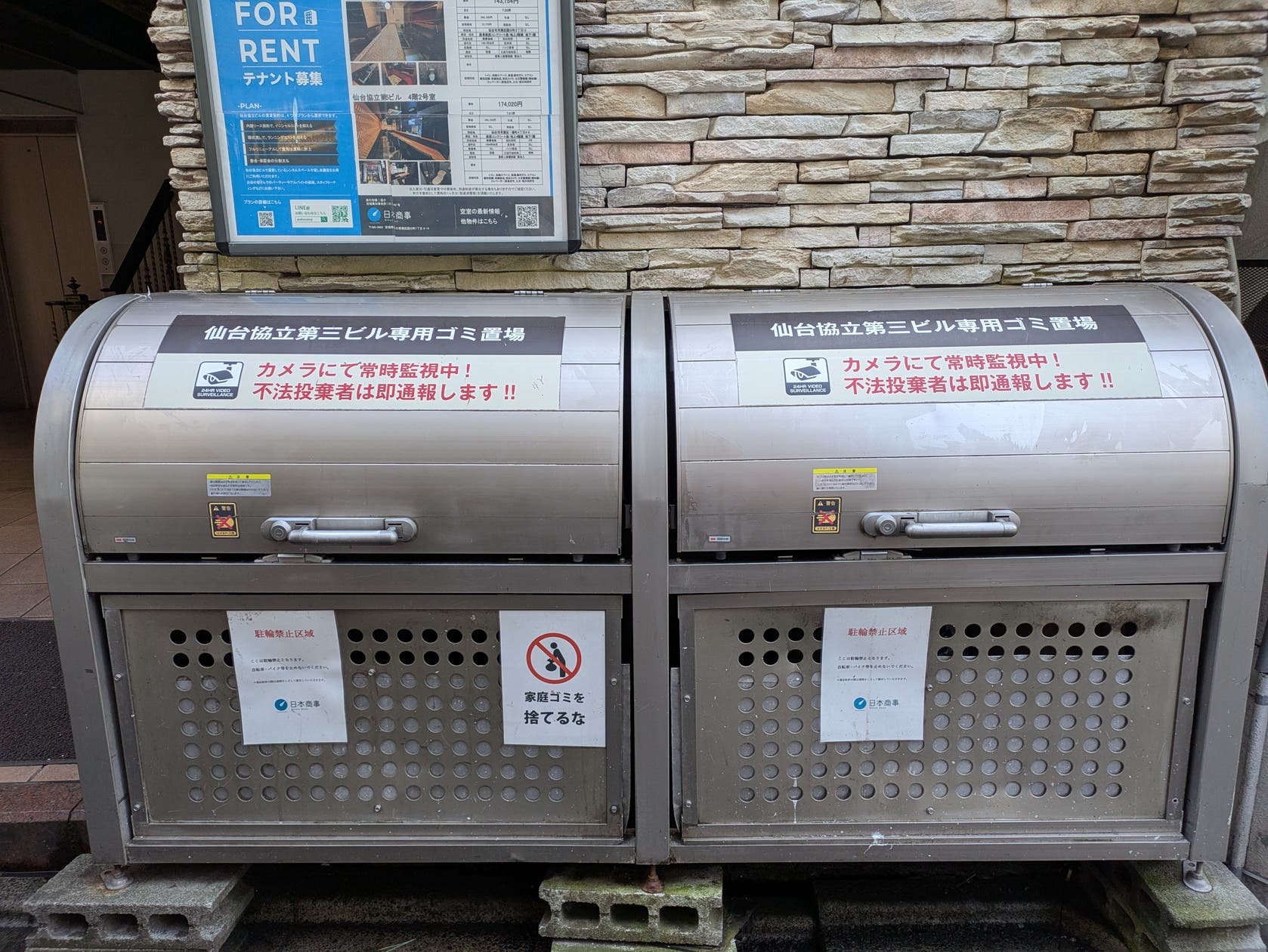 ✨NewOpen✨国分町【THE SALON】貸切レンタルスナック｜キッチン付きスペース！飲み会・二次会に🎉の写真9