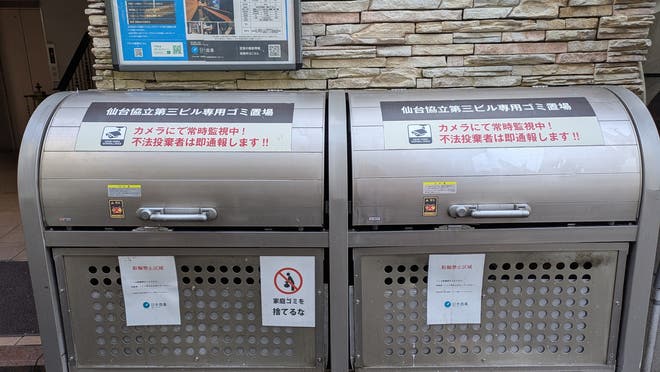 ✨NewOpen✨国分町【THE SALON】貸切レンタルスナック|キッチン付きスペース!飲み会・二次会に🎉の写真9