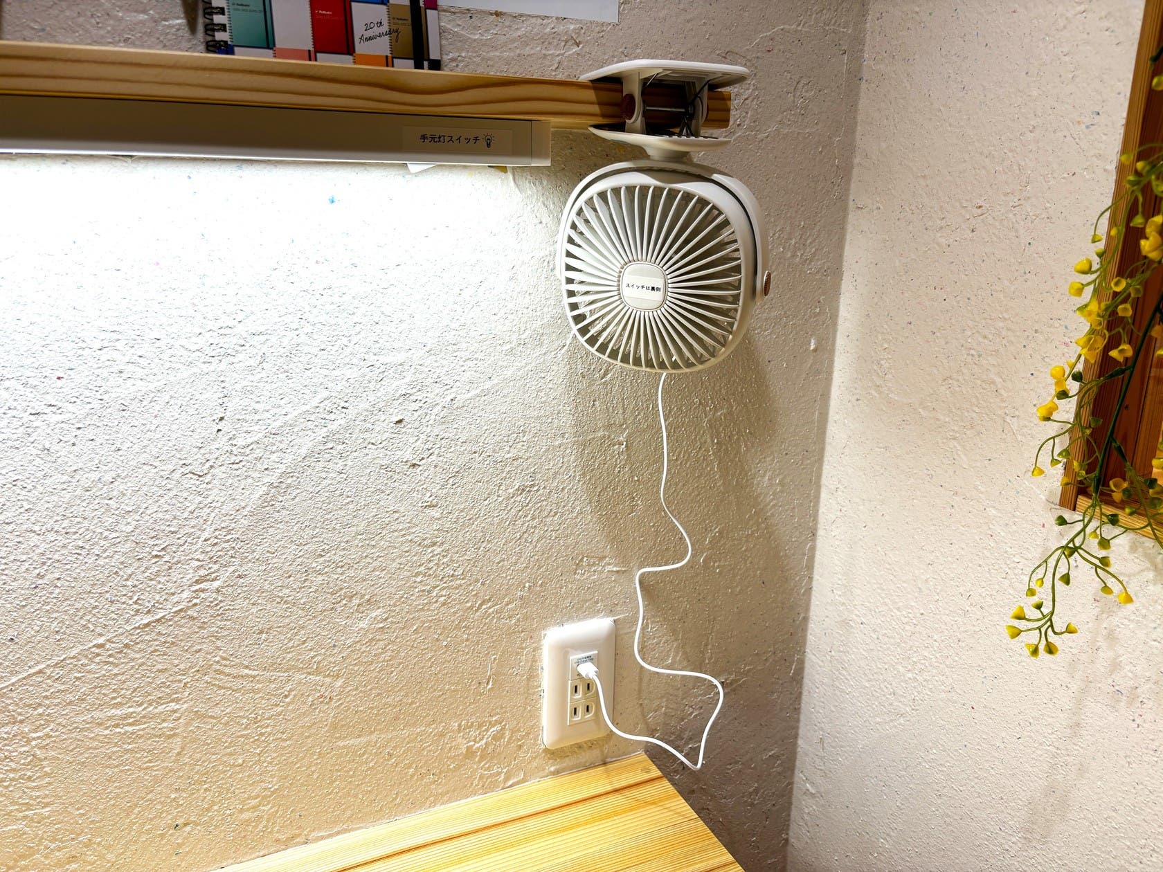 【エールエールA館７Ｆ_No.2（向かって右）】完全個室ブース（定員１名）の写真10