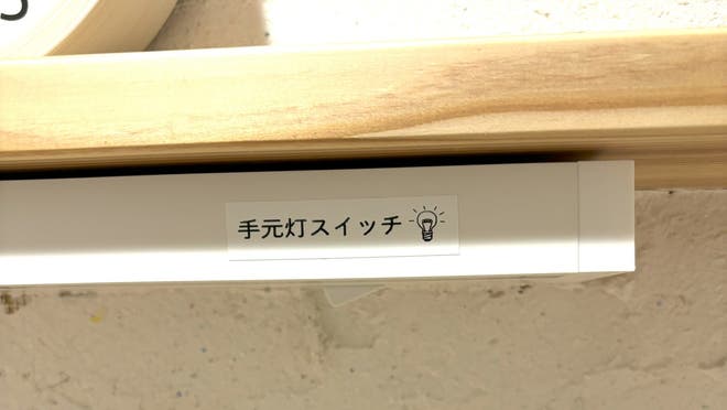 【エールエールA館7F_No.2(向かって右)】完全個室ブース(定員1名)の写真7