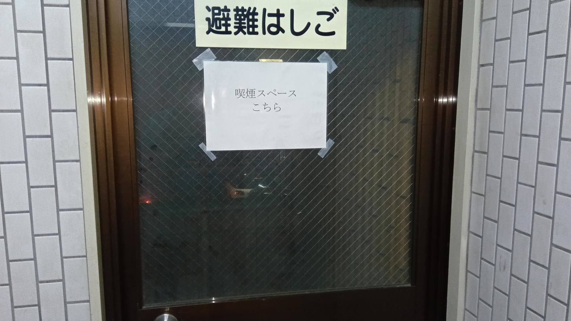 水道橋駅🚶1分🚃神保町駅🚶6分🚃シンプルな会議室 ☕貸し切り6930円～🎲最大15名👌モニター＆ホワイトボード充実の写真8
