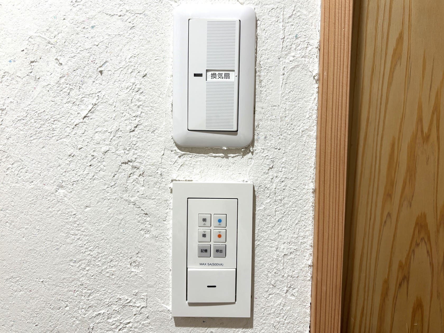 【エールエールA館７Ｆ_No.2（向かって右）】完全個室ブース（定員１名）の写真9