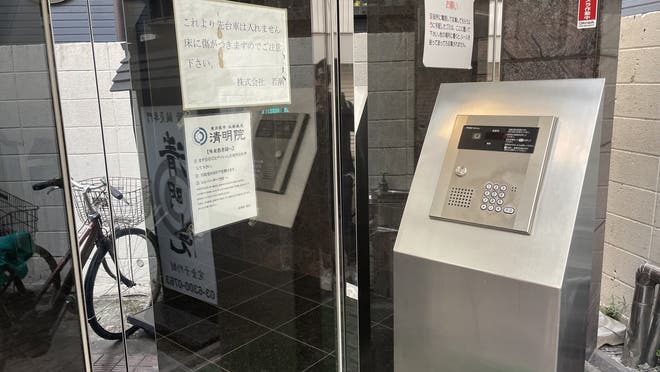 【C号室】<激安!>【新宿駅6番出口徒歩1分】駅近の貸会議室・セミナールームです!!の写真30