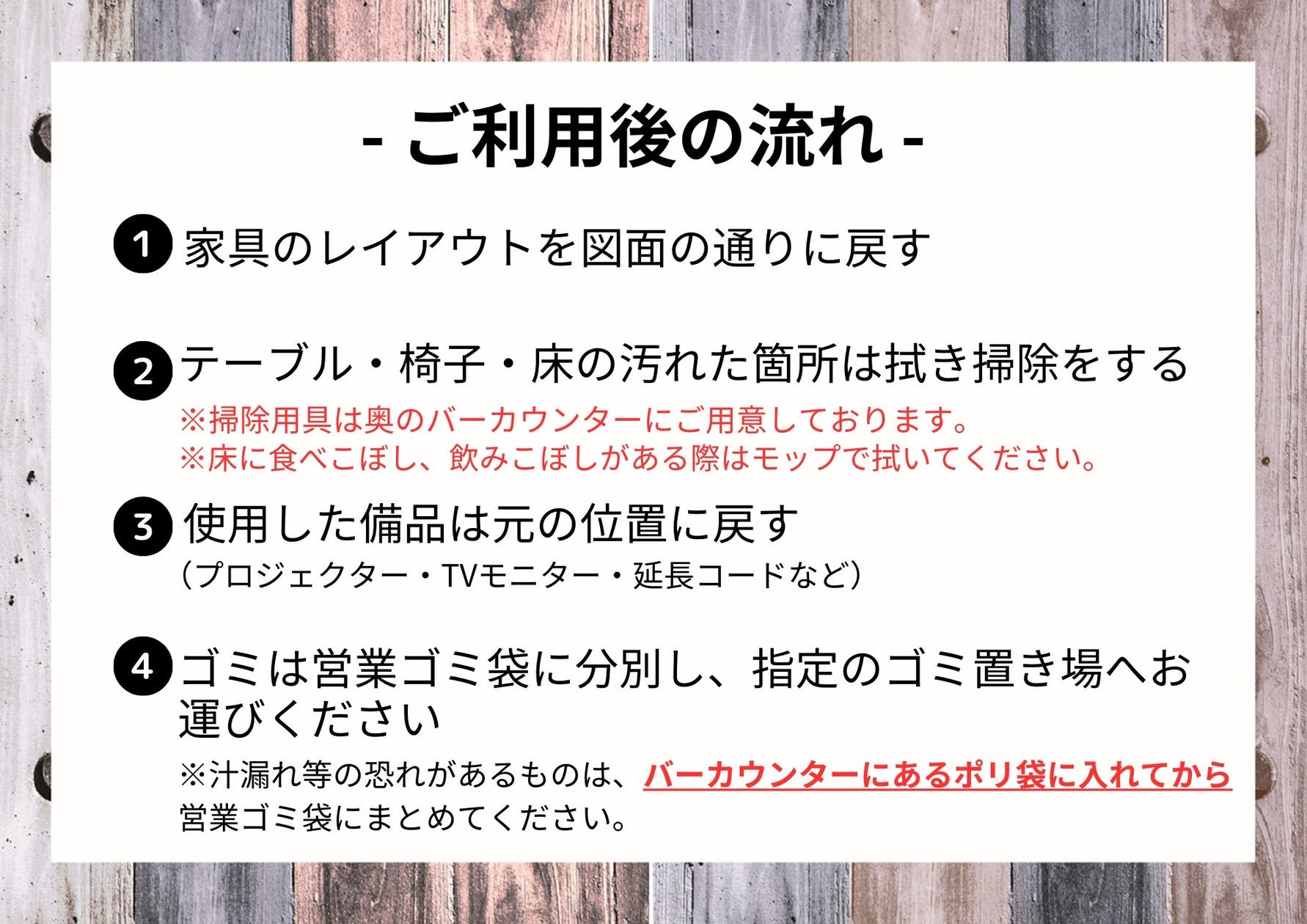 広瀬通 【COMPASS】26～30名様まで  レンタルパーティスペース✨展示会／ポップアップ／イベント会場／撮影にも◎の写真18