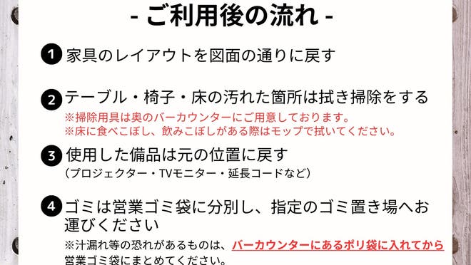 広瀬通 【COMPASS】26~30名様まで レンタルパーティスペース✨展示会/ポップアップ/イベント会場/撮影にも◎の写真18