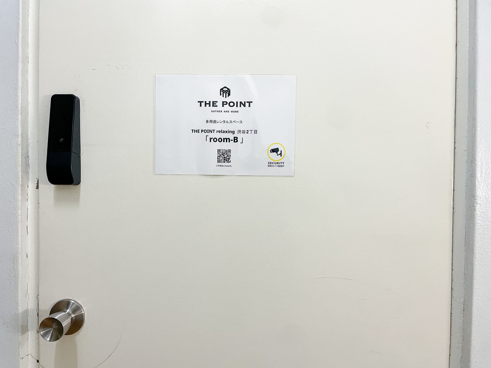 渋谷駅徒歩30秒｜15名個室｜ミーティング｜商談｜推し会｜ボードゲーム｜当日予約歓迎＜ルームB＞の写真19