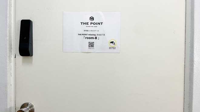 渋谷駅徒歩30秒|15名個室|ミーティング|商談|推し会|ボードゲーム|当日予約歓迎<ルームB>の写真19