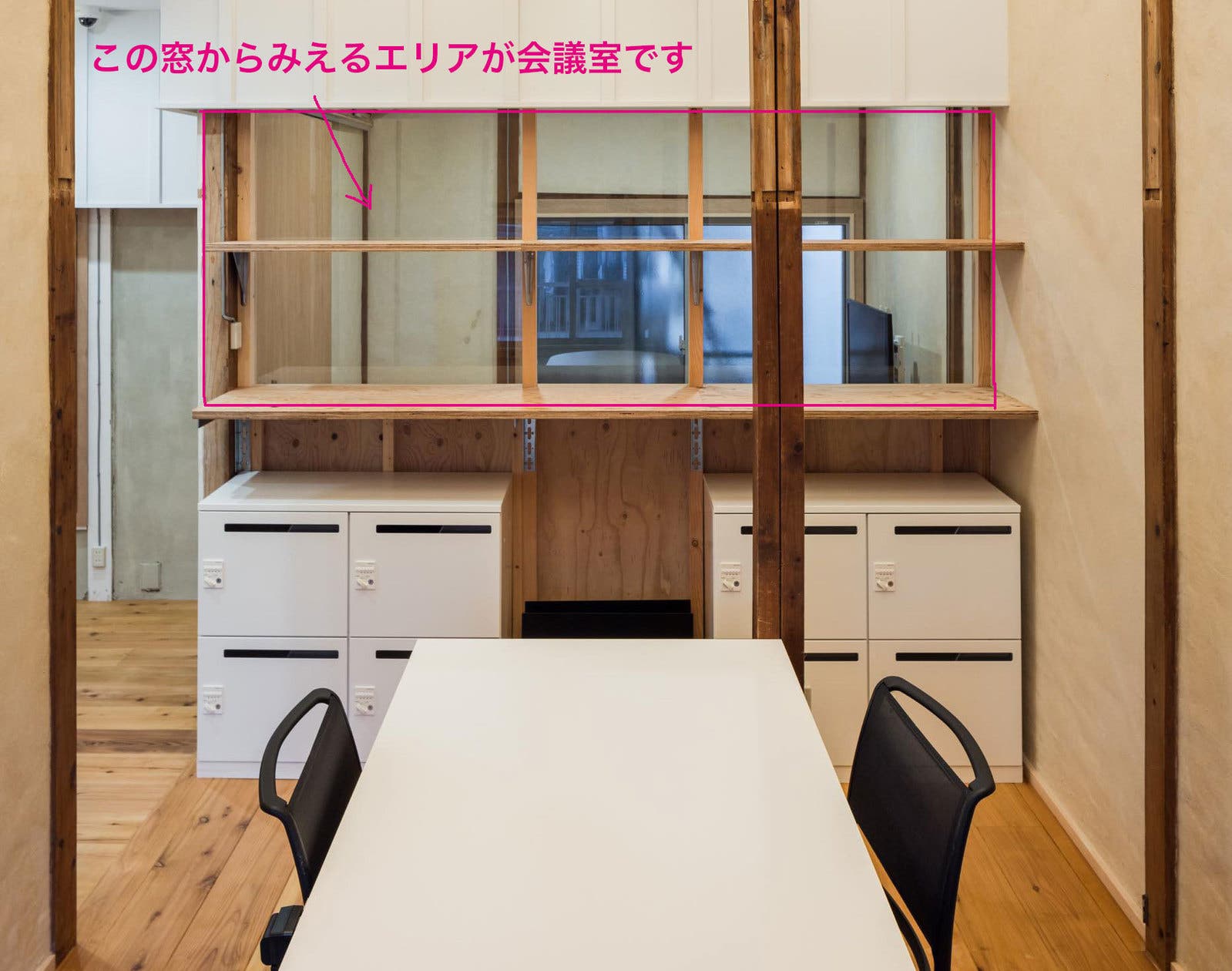 【浄土寺 by Coffice】完全個室！！フリードリンク付き最大6名利用可能！会議室の写真4