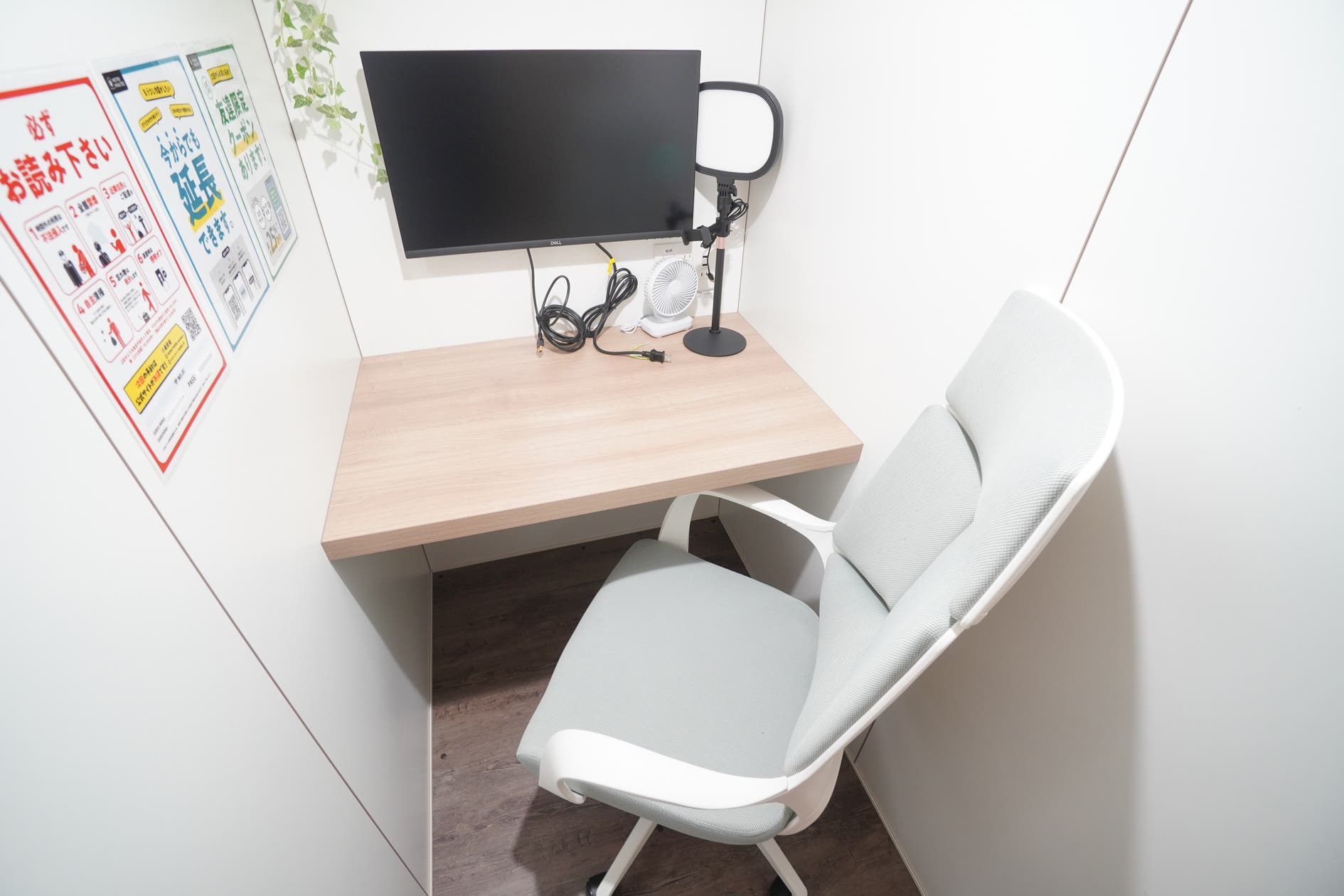 ＜ヒトリボックス 新横浜駅前No.1＞横アリ近く✨光Wi-Fi📶ナノイー発生機✨モニター🖥テレワーク/ZOOM/着替え/メイクの写真1