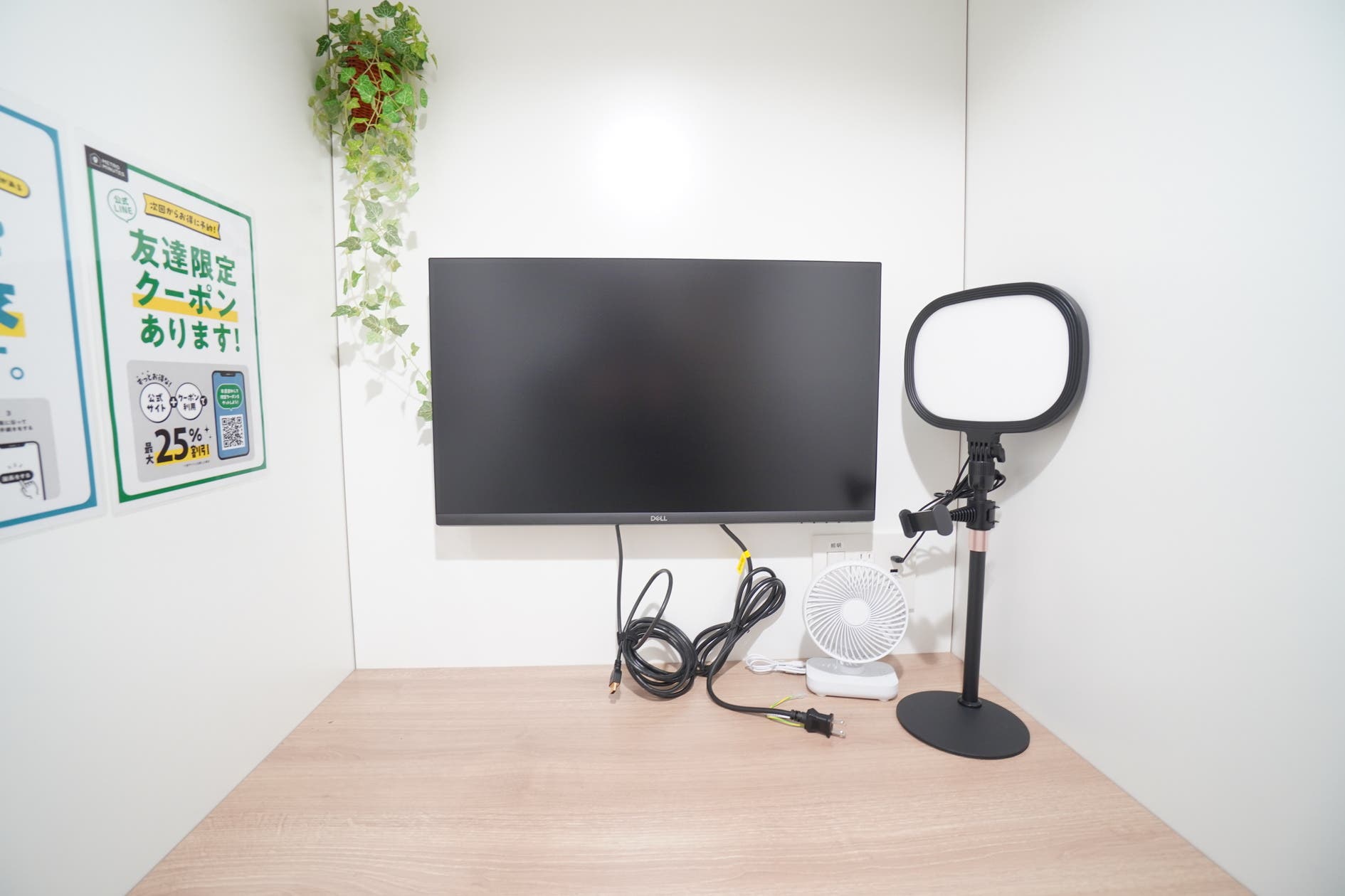 ＜ヒトリボックス 新横浜駅前No.1＞横アリ近く✨光Wi-Fi📶ナノイー発生機✨モニター🖥テレワーク/ZOOM/着替え/メイクの写真3