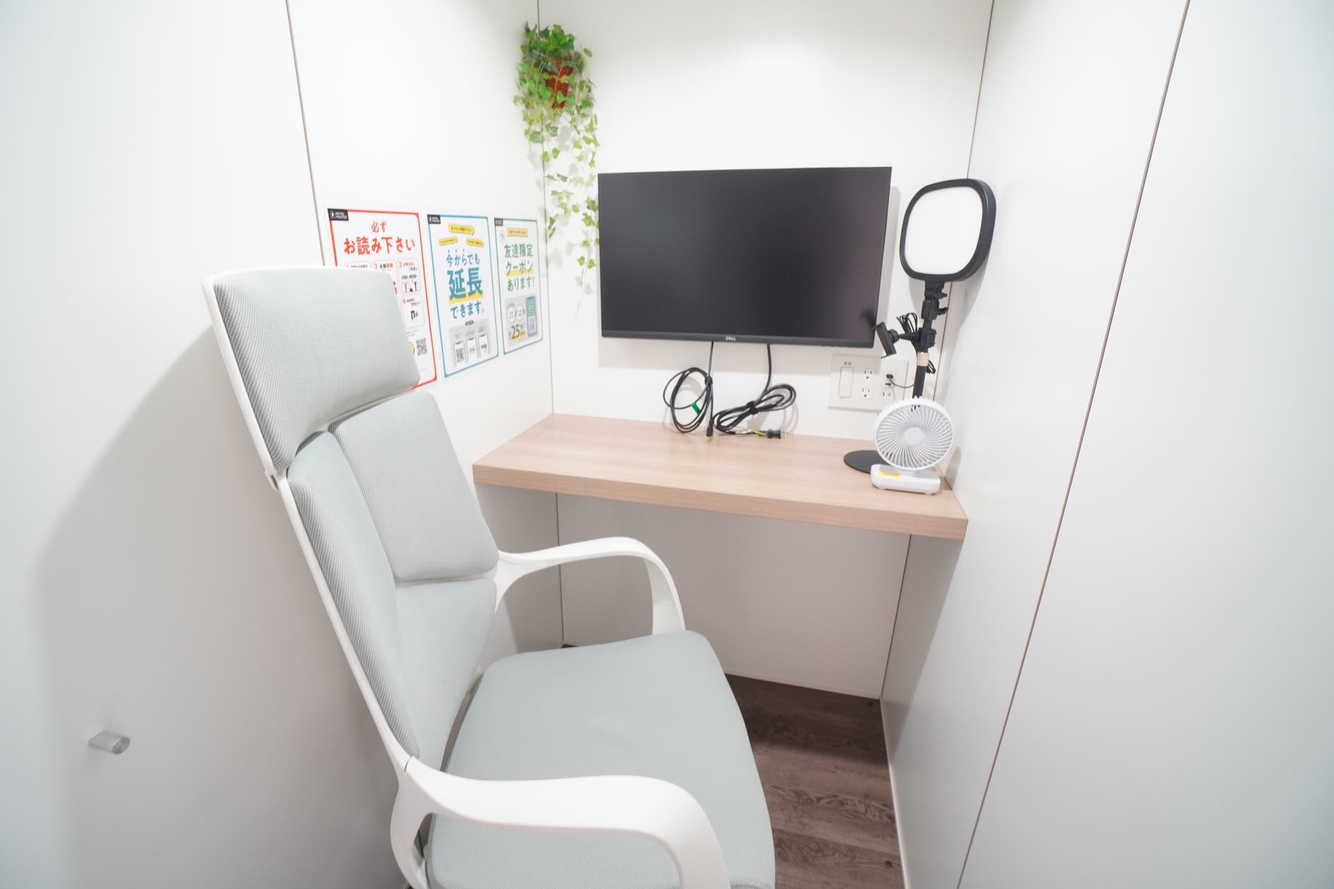 ＜ヒトリボックス 新横浜駅前No.4＞横アリ近く✨光Wi-Fi📶ナノイー発生機✨モニター🖥テレワーク/ZOOM/着替え/メイクの写真6