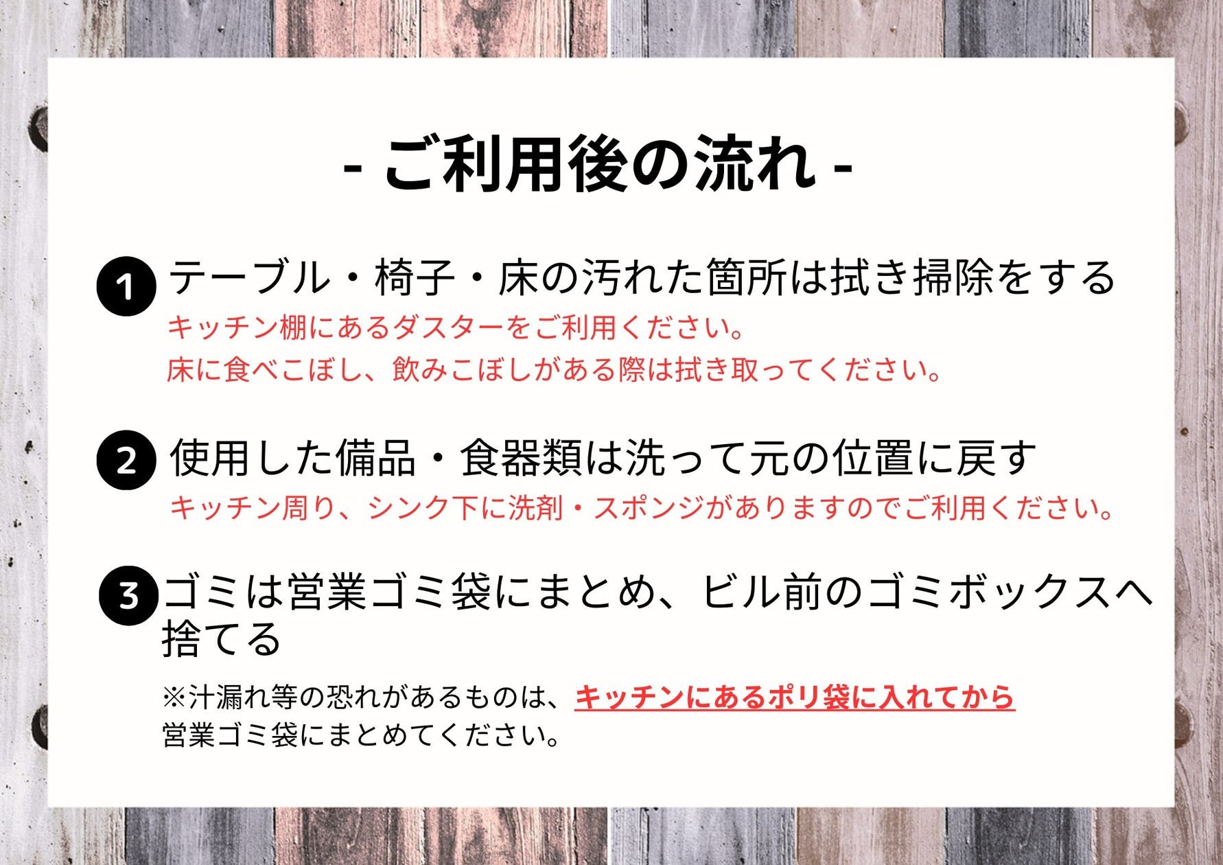 ✨NewOpen✨国分町【THE SALON】貸切レンタルスナック｜キッチン付きスペース！飲み会・二次会に🎉の写真10