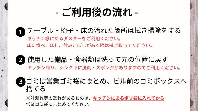 ✨NewOpen✨国分町【THE SALON】貸切レンタルスナック|キッチン付きスペース!飲み会・二次会に🎉の写真10