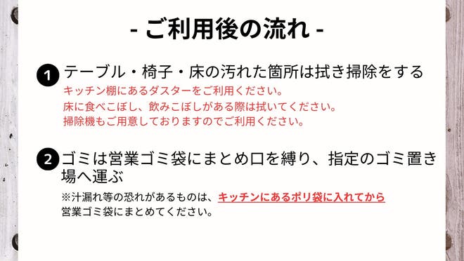 国分町 6名様用/レンタルスナック・バー/ お持ち込みOK!/プライベート空間/スナック【レンタルパーティースペース4-I】の写真11