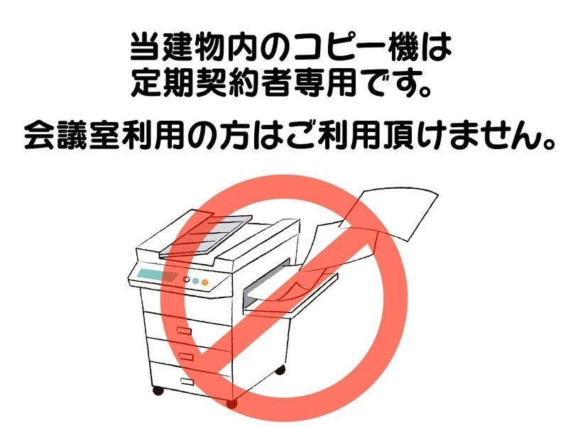 RAKUNA 上野MR【上野駅徒歩1分】最適6名☆会議や打合せの利用に最適！ホワイトボード追加★の写真9