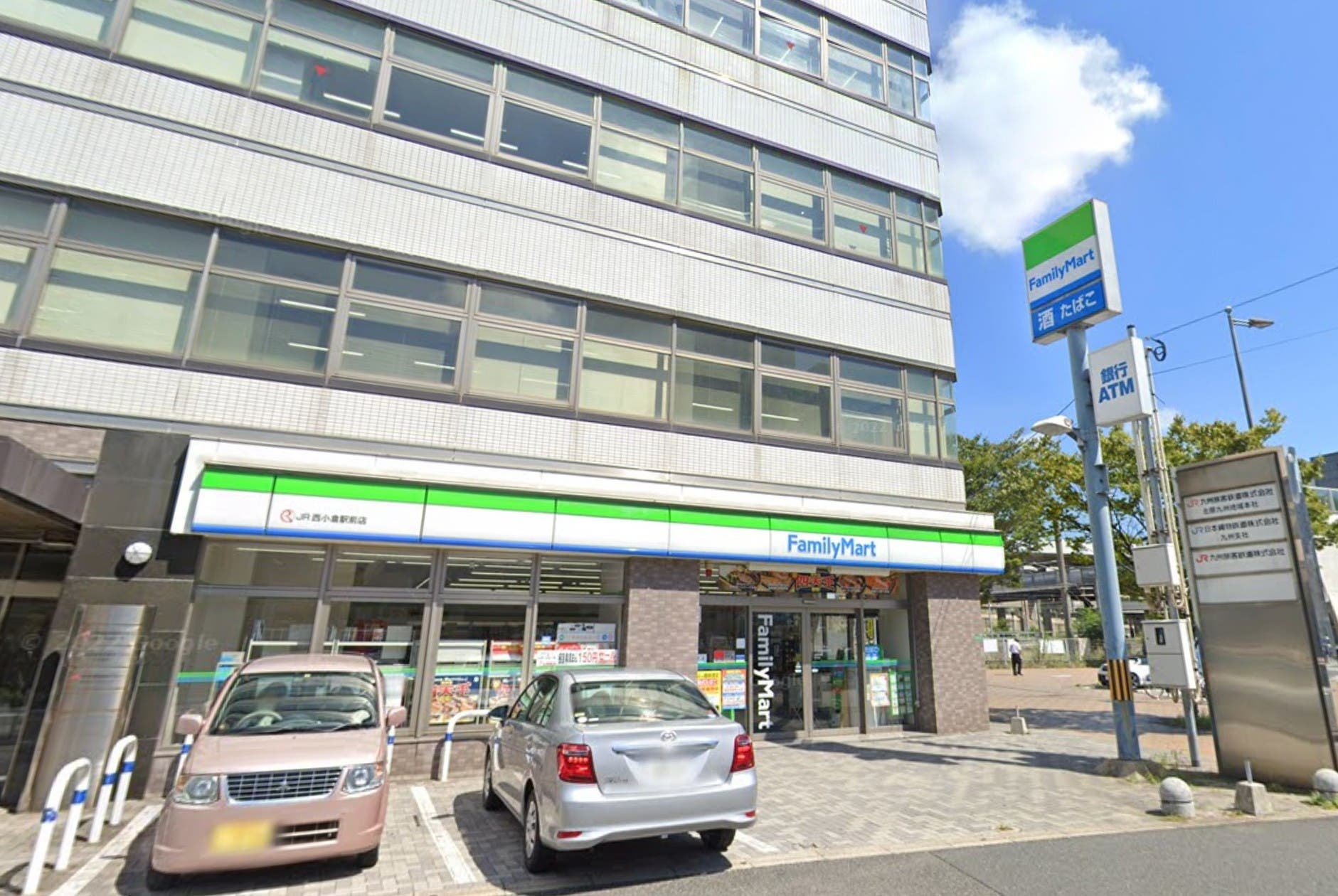 特別期間限定セール中🎉777円✨西小倉駅２分👍プライベート貸切🏚Uber配達OK🛍 - JK Room ビブレ西小倉２４の写真5