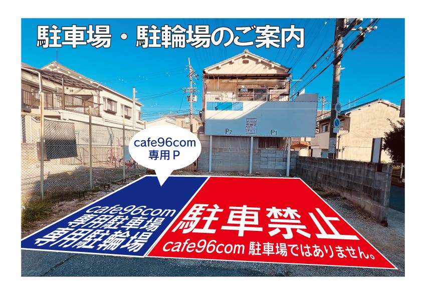 東花園の隠れ家カフェ♪駐車場有！パーティや料理教室・間借りCafe営業から会議や勉強会まで多目的にご利用可能！の写真6