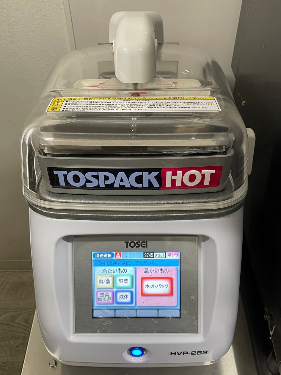 JR姫路駅から1.9km  JR東姫路駅から1.4km　無料駐車場完備の写真7