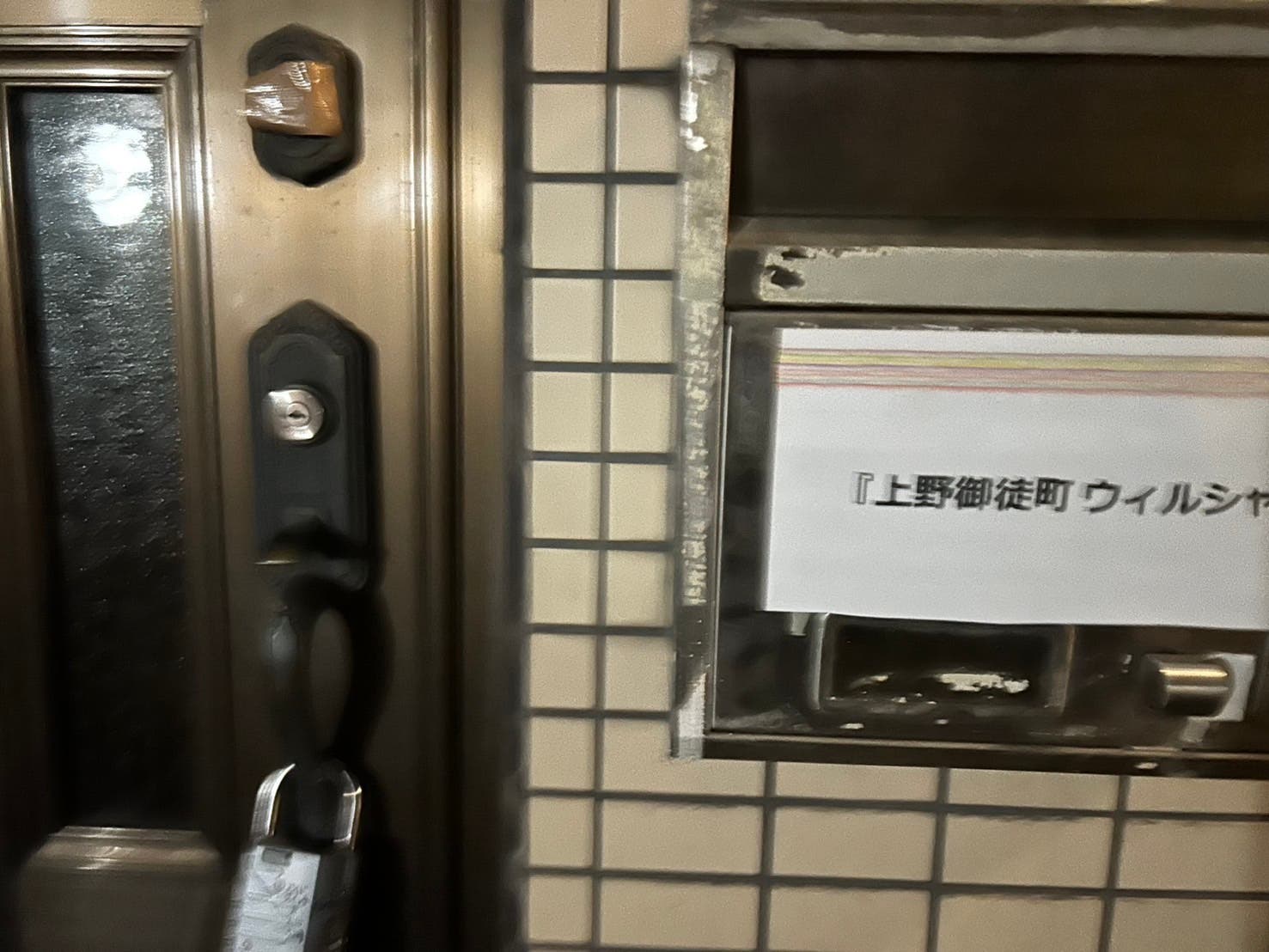 仲御徒町駅2分✨上野駅３出口3分✨御徒町駅北口３分✨１フロアー１ルーム１階🍀20名🍀会議・ボドゲ・施術ベッド２🍀1日プラン有✨の写真29