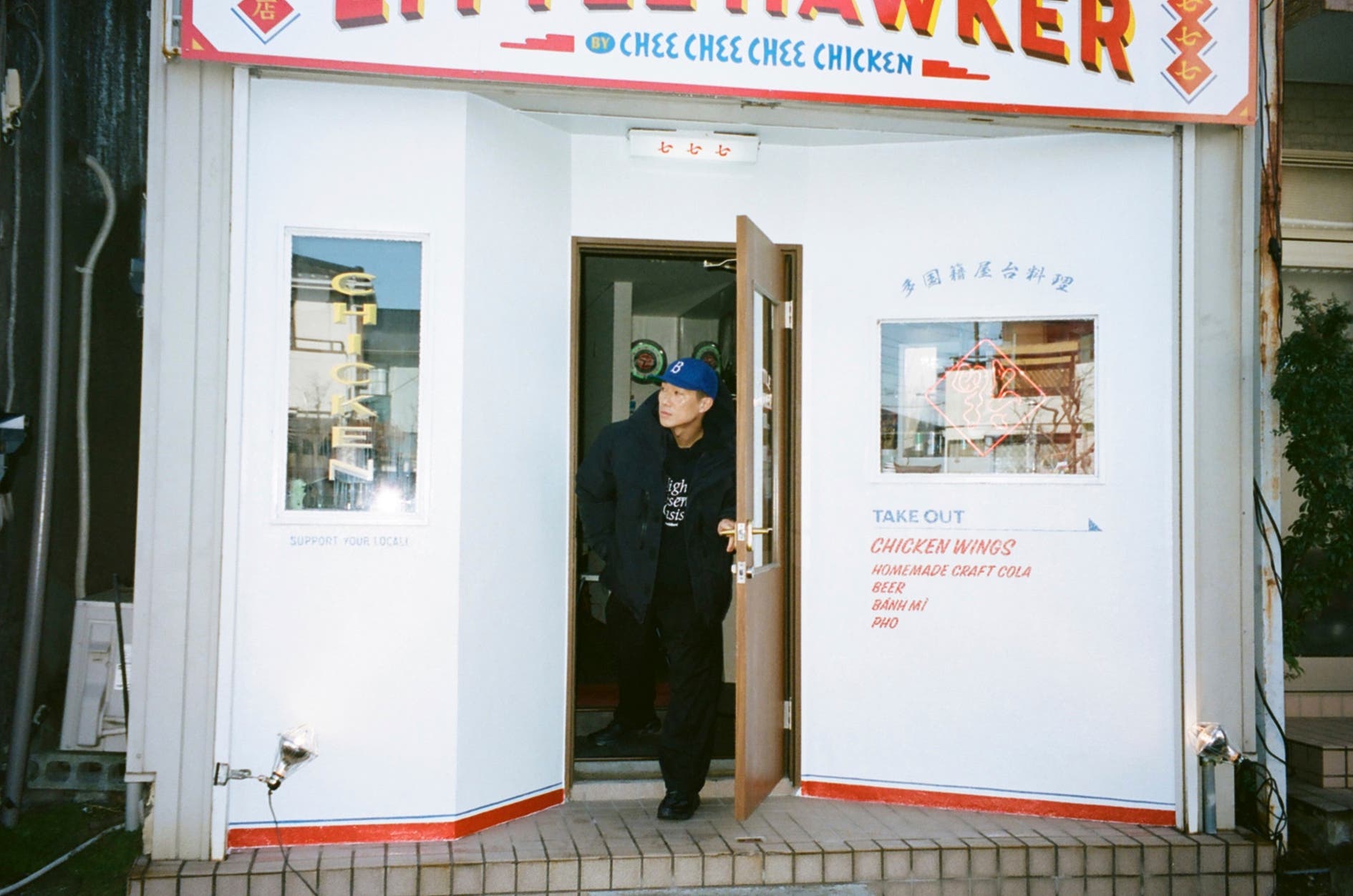 撮影利用におすすめ！！多国籍料理店。最大15人利用可能　駐車場２台付（軽１台・ハイエース１台可能）の写真5