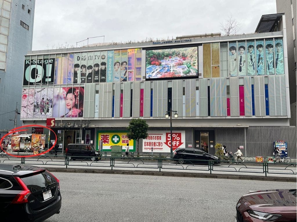 【東新宿駅3分/新大久保駅10分】キッチンカーに最適な新大久保エリアにあるプロモーションスペースの写真2