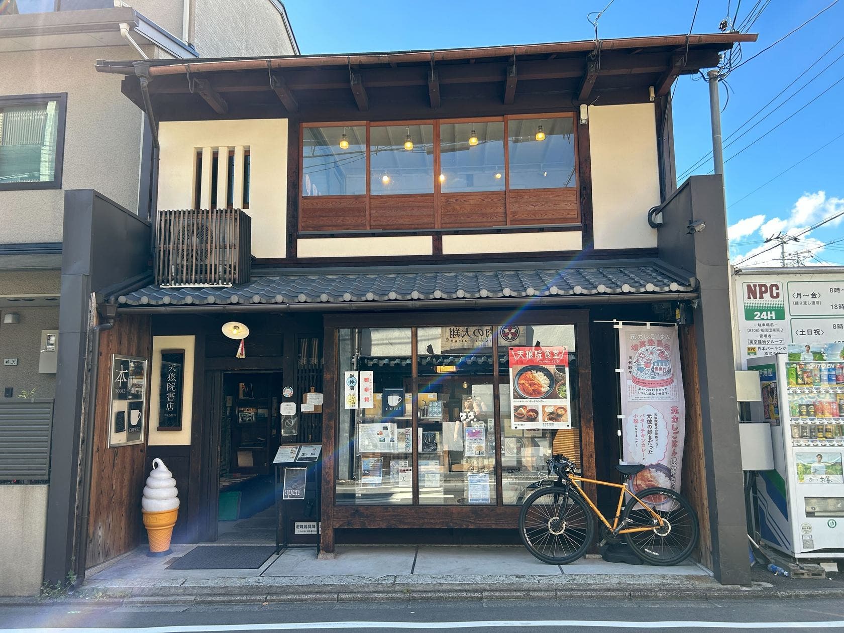 祇園四条駅から徒歩5分の京町家を改装したカフェスペースの写真6