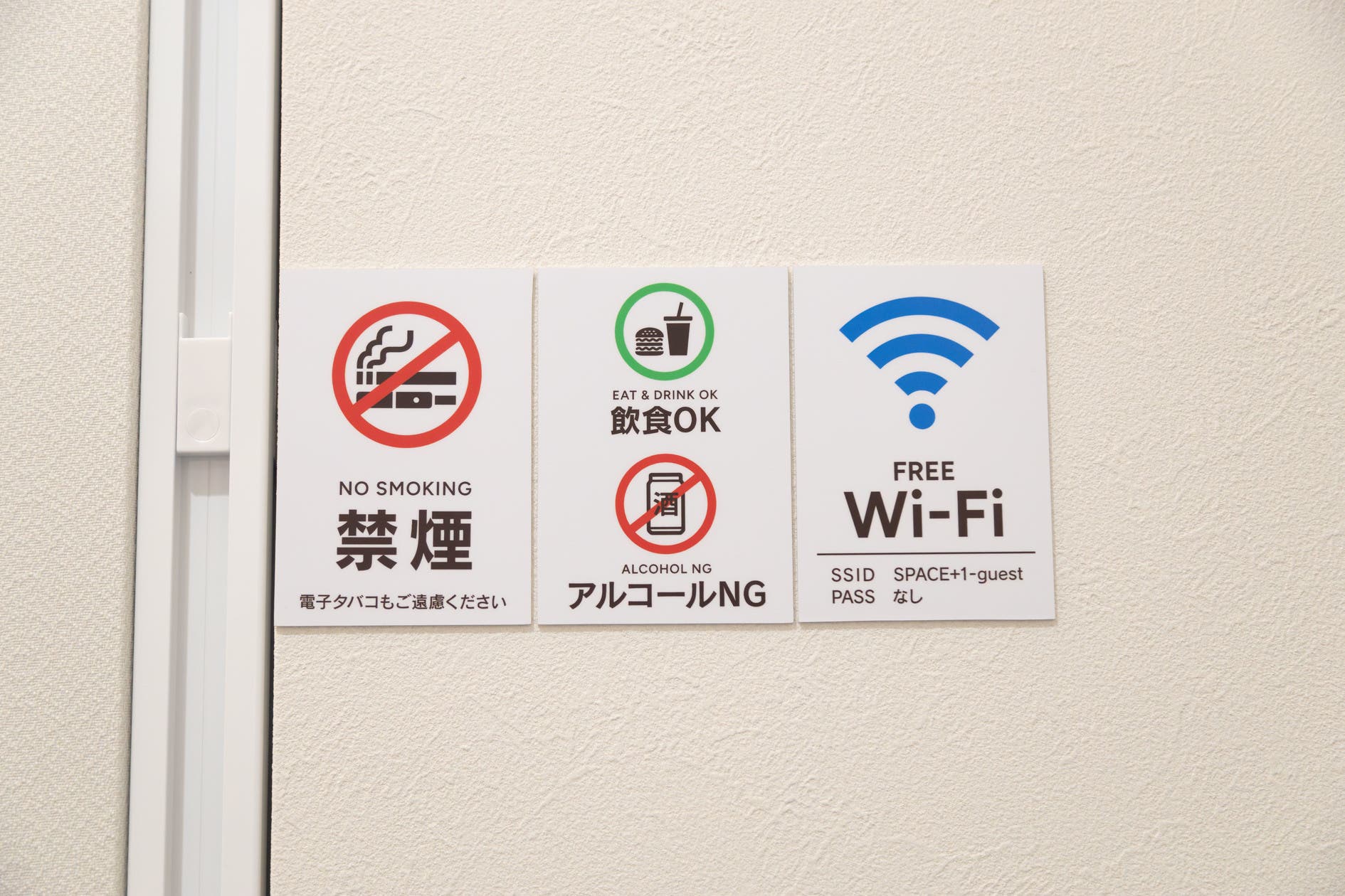 JR岡崎駅西口徒歩１分の会議室（定員８）の写真5